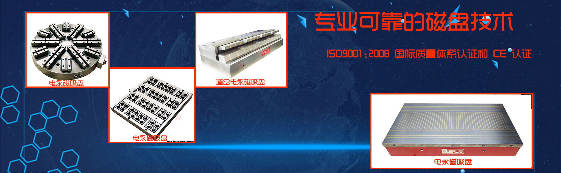 临清兴和宏鑫机床有限公司